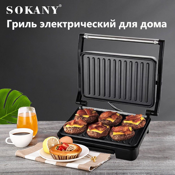 Электрогриль 98 - купить по доступным ценам в интернет-магазине OZON ...