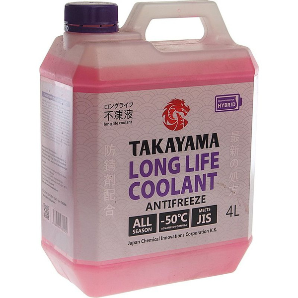 Антифриз TAKAYAMA Long Life Coolant Hybrid купить по выгодной цене в ...