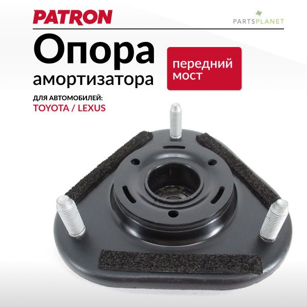 Опора переднего амортизатора Тойота Королла Е150 - купить по доступным ...
