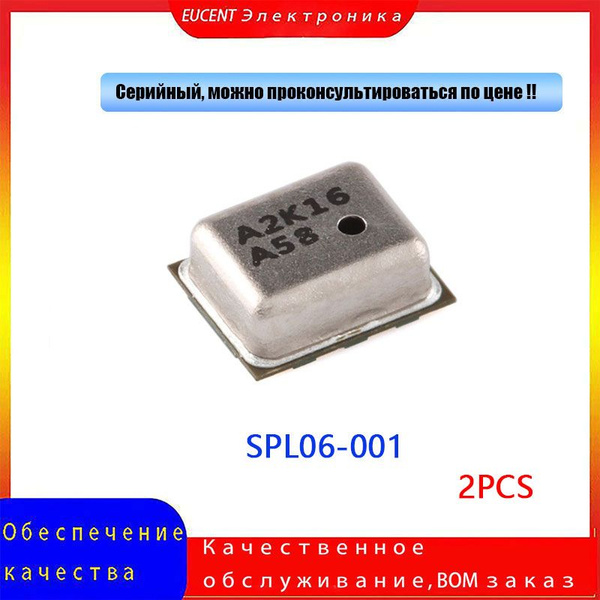 2PCS Оригинальный цифровой датчик давления SPL06 - 001 LGA - 8 - купить ...
