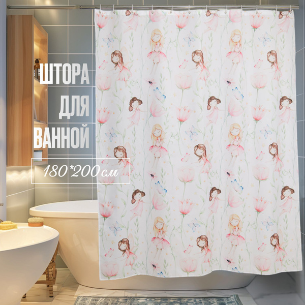 Штора для ванной 200x180 см ZINKO тканевая полиэстер, водоотталкивающая ...