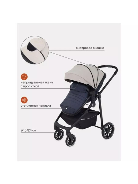 Коляска - трансформер RANT BASIC AZURE - купить с доставкой по выгодным ценам в интернет ...