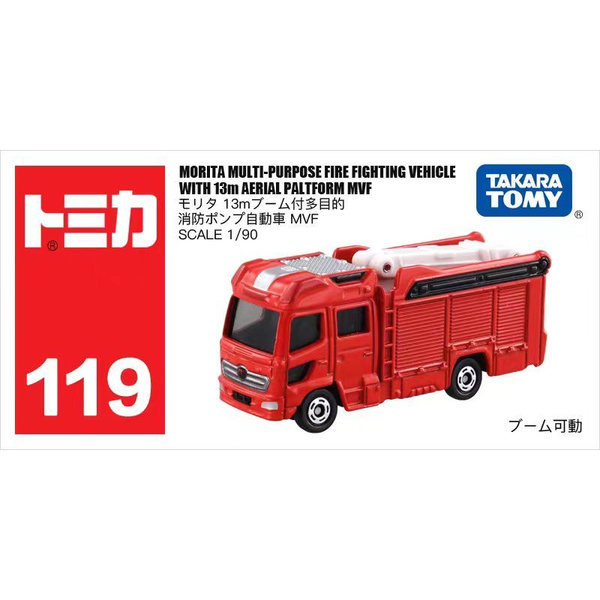 Машинка металлическая Kоллекционная модель Takara Tomy 1:90 Morita Multi-Purpose Fire Fighting ...