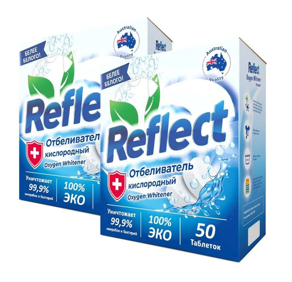 Отбеливатель Reflect Oxygen Whitener Premiun для белого белья 50 ...