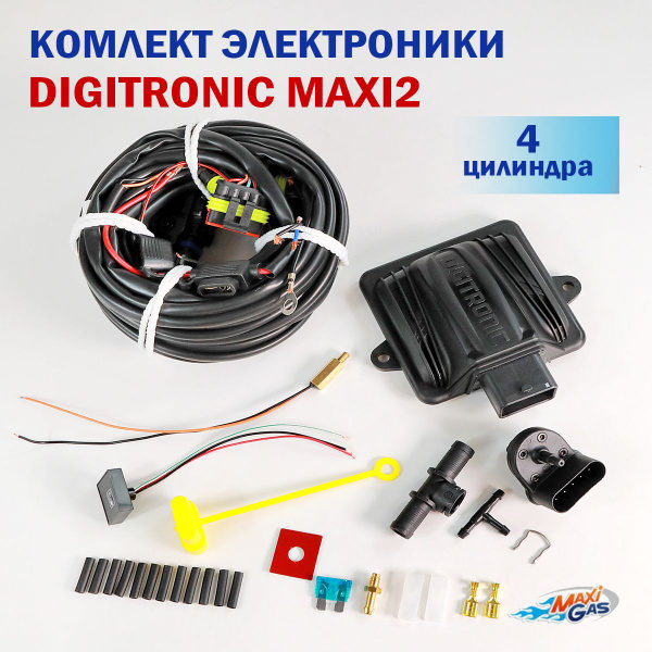 Комплект электроники ГБО DIGITRONIC MAXI-2 4 цилиндра - Digitronic арт. MAXI2 - купить по ...