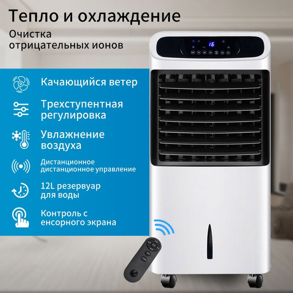 Бытовой наружный кондиционер двойного назначения для отопления и ...