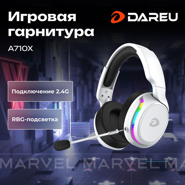 Наушники Полноразмерные DAREU A710X - купить по доступным ценам в ...