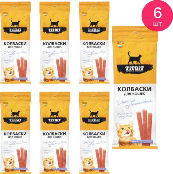 Лакомство для кошек TiTBiT / ТитБит Двойное удовольствие Колбаски из ...