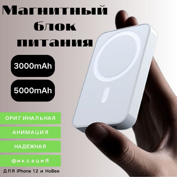 Внешний аккумулятор (Power Bank) CDB-0001 - купить по выгодным ценам в ...