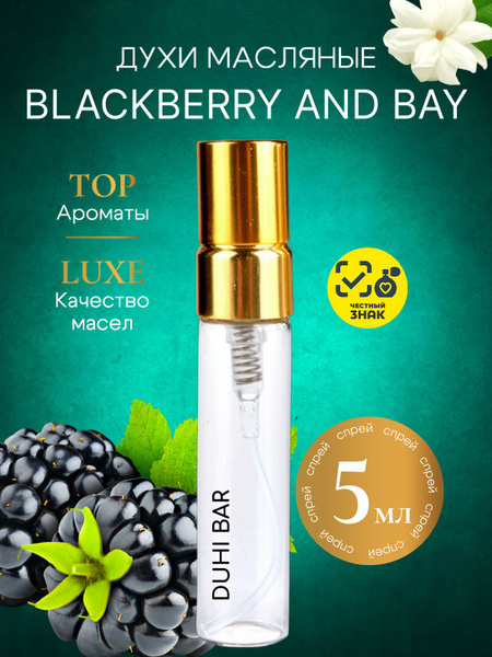 Blackberry & Bay Духи Блэкберри энд бэй 5 мл Духи масляные - купить с ...