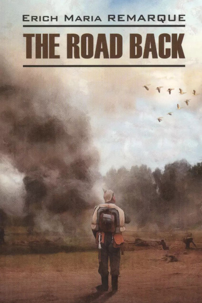 Возвращение The Road Back купить на OZON по низкой цене (1710698799)