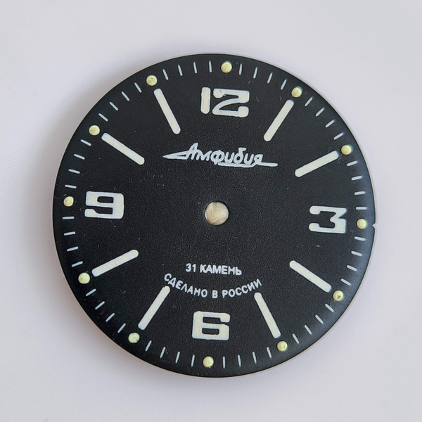 Циферблат Восток 660 - купить с доставкой по выгодным ценам в интернет ...
