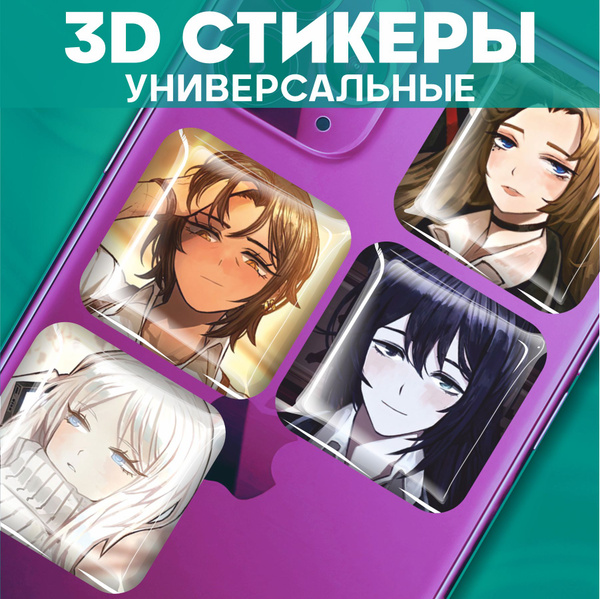 Наклейки на телефон 3д Стикеры объемные игра Limbus Company купить с доставкой по выгодным