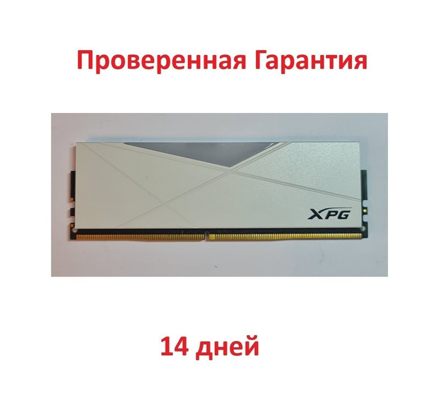 Модуль оперативной памяти Xpg Ddr4 озу 8 Gb 3200 мгц Rgb Ax4u32008g16a