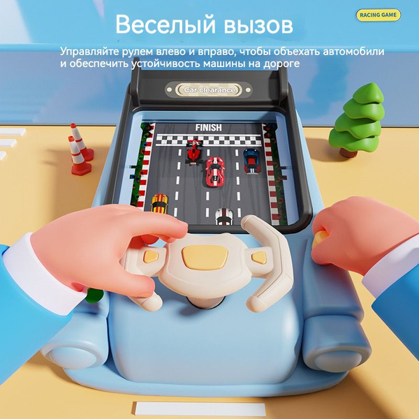 игра гонки,Настольная игра "За рулём"-Гоночное приключение,Синий ...