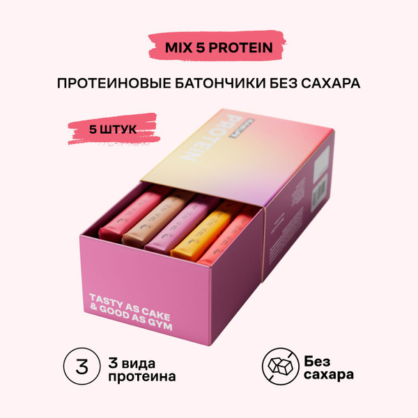 Батончики протеиновые R.A.W.LIFE Protein MIX / Набор пп продуктов ...