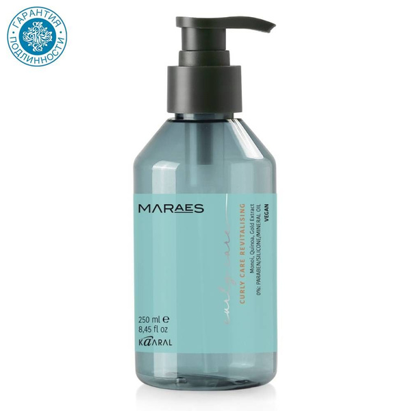 Kaaral Легкий моделирующий флюид для кудрявых и волнистых волос Maraes ...