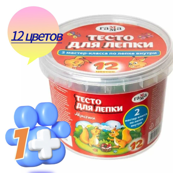 Тесто для лепки купить на OZON по низкой цене (1602003268)