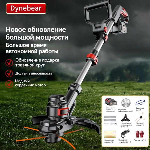 Электрическая газонокосилка, садовый триммер, - купить по выгодной цене в интернет-магазине OZON ...