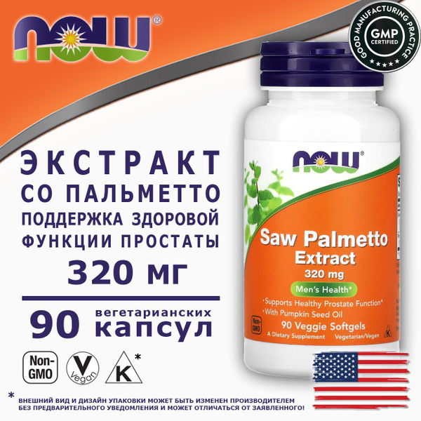 NOW Saw Palmetto Extract 320 мг 90 капсул, пищевая добавка - купить с ...