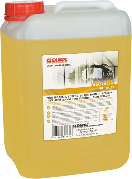 Cleanol Стиральный порошок 1200 г - купить с доставкой по выгодным ...