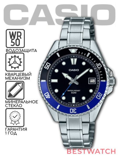 Мужские наручные кварцевые часы Casio Analog Mdv 10d 1a2 на браслете японские оригинальные