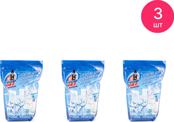 Порошок для посудомоечной машины Mister DEZ / Мистер ДЕЗ Professional ...