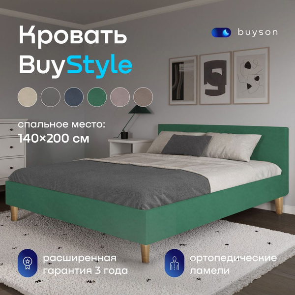 Двуспальная кровать buyson BuyStyle 140х200 см, микровелюр, изумруд ...