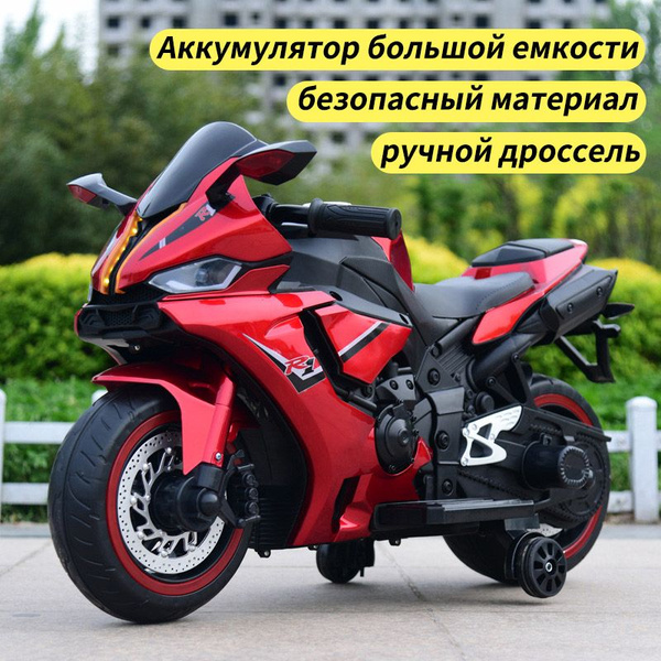 электромобиль детский,R1,12V4.5a, купить на OZON по низкой цене ...