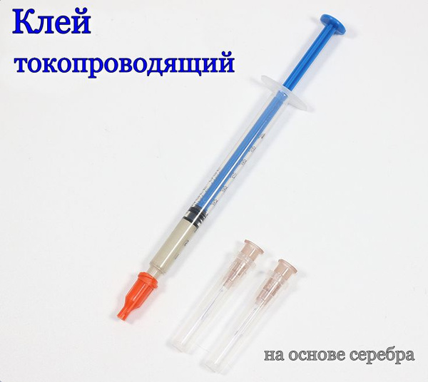 Клей токопроводящий на основе серебра, для ремонта электронники купить ...