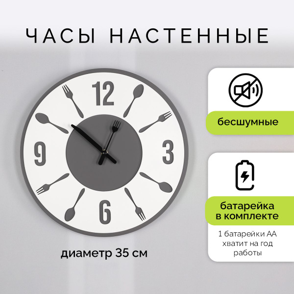 Часы настенные бесшумные, Aronora/ Настенные часы бесшумные в гостиную, AR-3522-001 - купить по ...