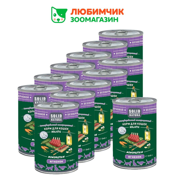 Solid Natura влажный корм для кошек, беззерновой, холистик, ягненок ...