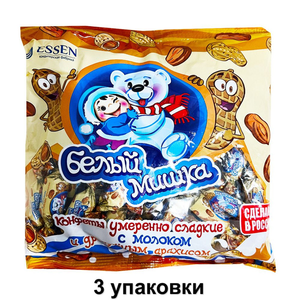 Essen Конфеты неглазированные "Белый мишка" с дробленым арахисом, 500 г ...