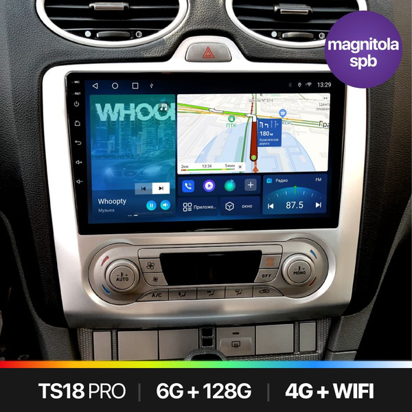 Штатная магнитола TS18 Pro 6+128GB, Ford Focus 2, Форд Фокус, Магнитола ...