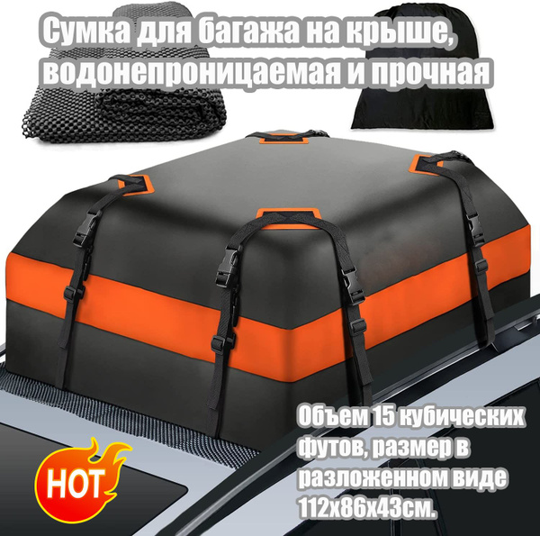 Багажный бокс CDB0062406 - купить по доступным ценам в интернет ...
