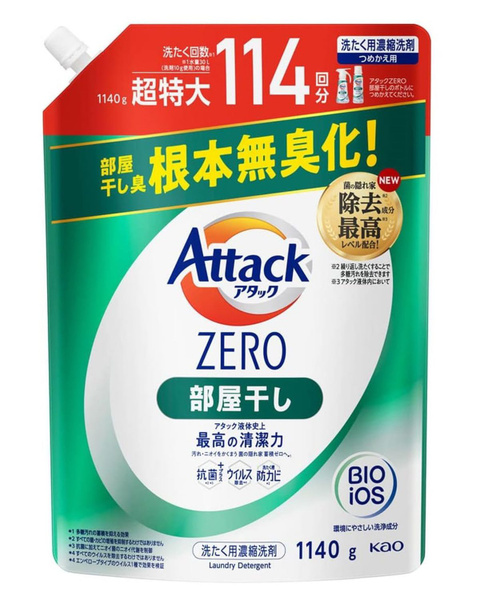 KAO / Жидкое средство для стирки "Attack ZERO" (суперконцентрат, с защитой от неприятных запахов ...