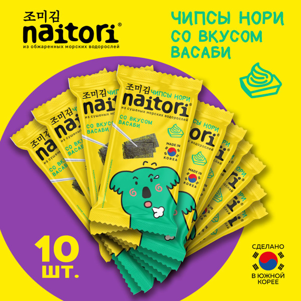 Чипсы нори из сушеных морских водорослей со вкусом васаби NAITORI ...