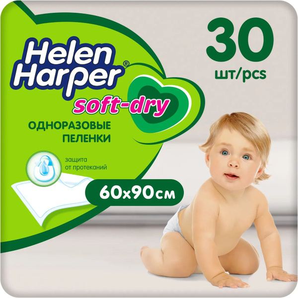 Helen Harper Пеленка одноразовая 60 х 90 см 2 слоя 30шт. - купить с ...