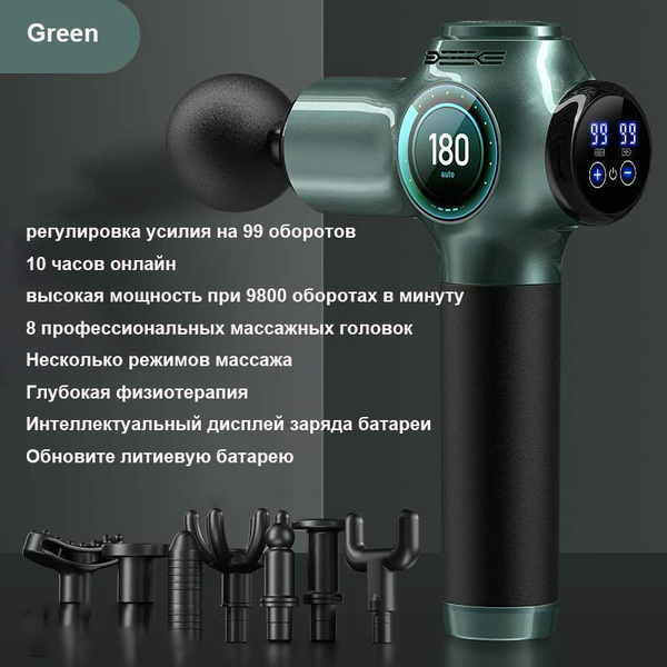 перкуссионный массажер, сверхмощный ударный массажный пистолет Booster ...