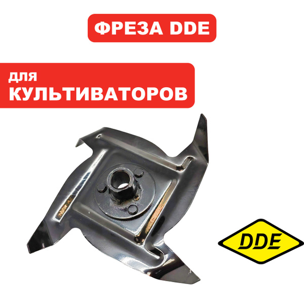 Фреза для культиваторов DDE V300 II-2s Гном -2, правая - купить по ...