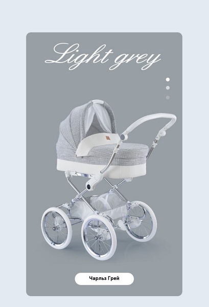 оляска coolbaby European Royal Stroller - купить с доставкой по ...