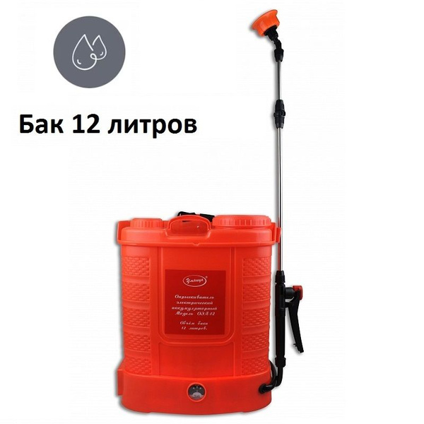 Опрыскиватель аккумуляторный садовый Комфорт (Comfort) Умница ОЭЛ-12 ...
