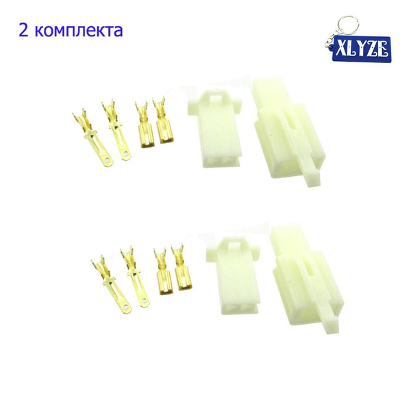 2-контактный Соединительный штекер XLYZE для Pit Dirt Pocket Mini Bike ...