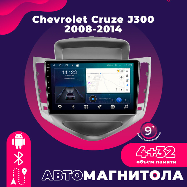 Штатная магнитола TS18 Pro 4+32GB Chevrolet Cruze J300 Шевроле Круз ...