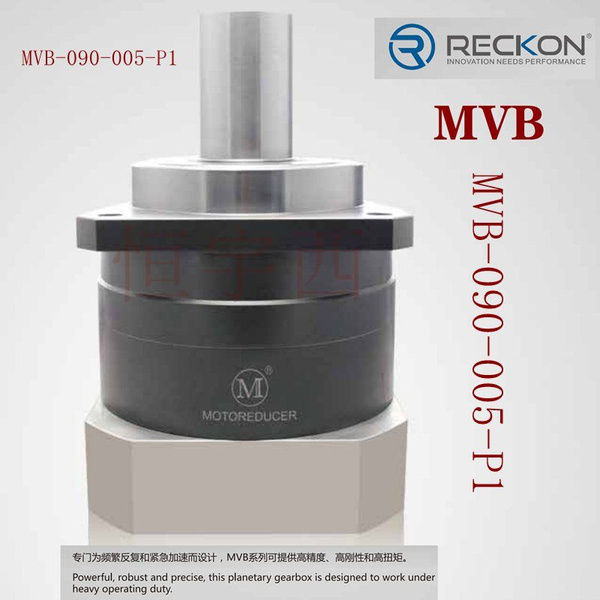 Франция MOTOREDUCER Планетарный редуктор MVB-090-005-P1-24-110-145 ...