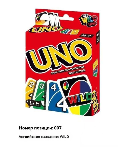 Uno More Than You Nuo People Карточки для настольных игр для вечеринок ...