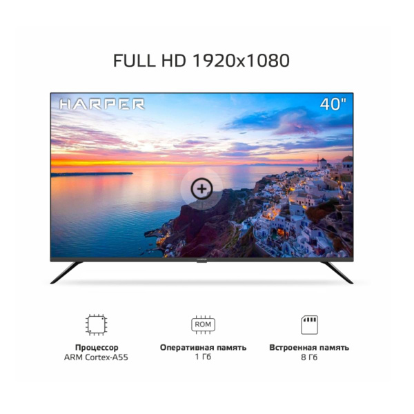 Купить телевизор Harper 40F660TS 40" - купить с доставкой по выгодным ...