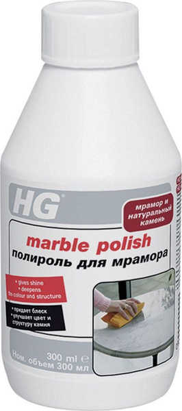 Полироль для мрамора, гранита, травертина, песчаника HG 300 мл (для ...