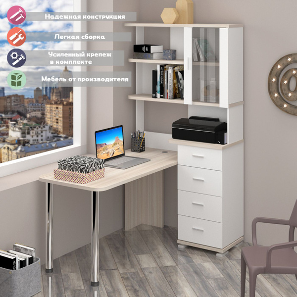 Компьютерный стол Мэрдэс Стол компьютерный СР-220/130 БЕ Белый, 150х109 ...