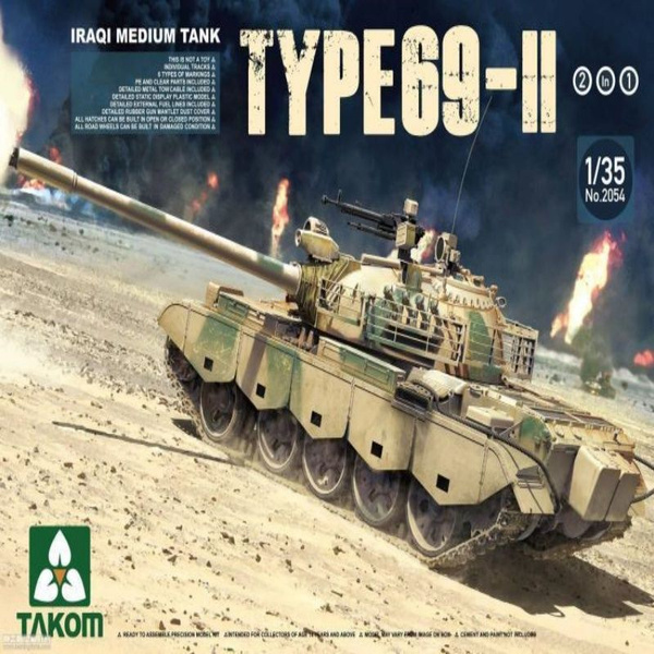 TAKOM 2054 1/35 iraqi Средний танк Тип69-ii Модель танка купить на OZON ...